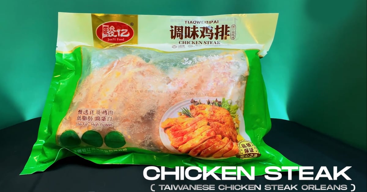 Taiwanese Chicken Steak | Ahao Fish Trading