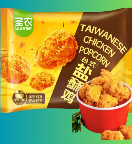 Taiwanese Chicken Popcorn | Ahao Fish Trading