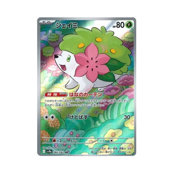 Carta de Shaymin 66/63 sv9a JAP