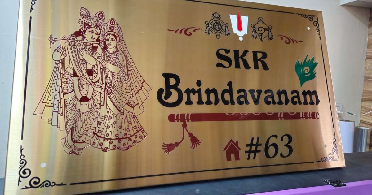 Acrylic Name Plate with Titanium letters with Radha Krishna & Sacred ...