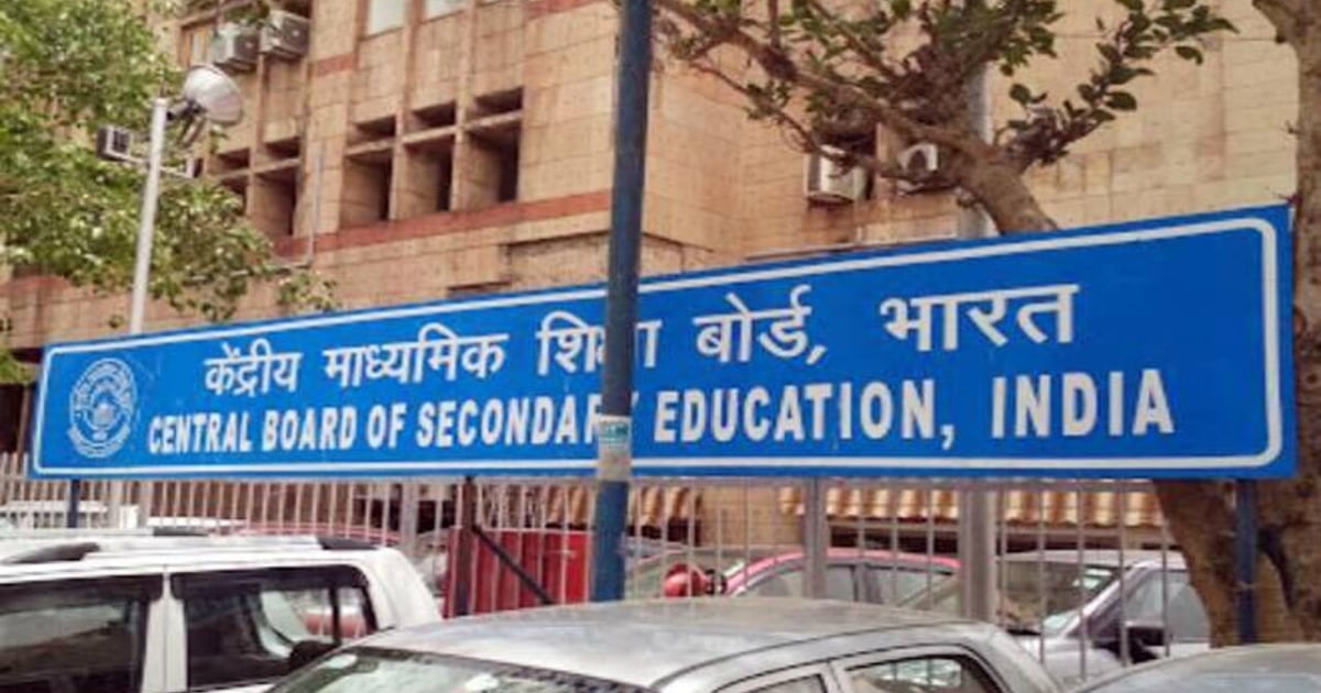 CBSE Transcripts Service Fees | IGNOU Transcript Online