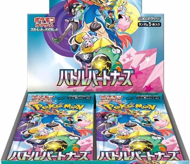 Pokemon SV9 Battle Partner Booster Box with Shrink | JC Pokemon