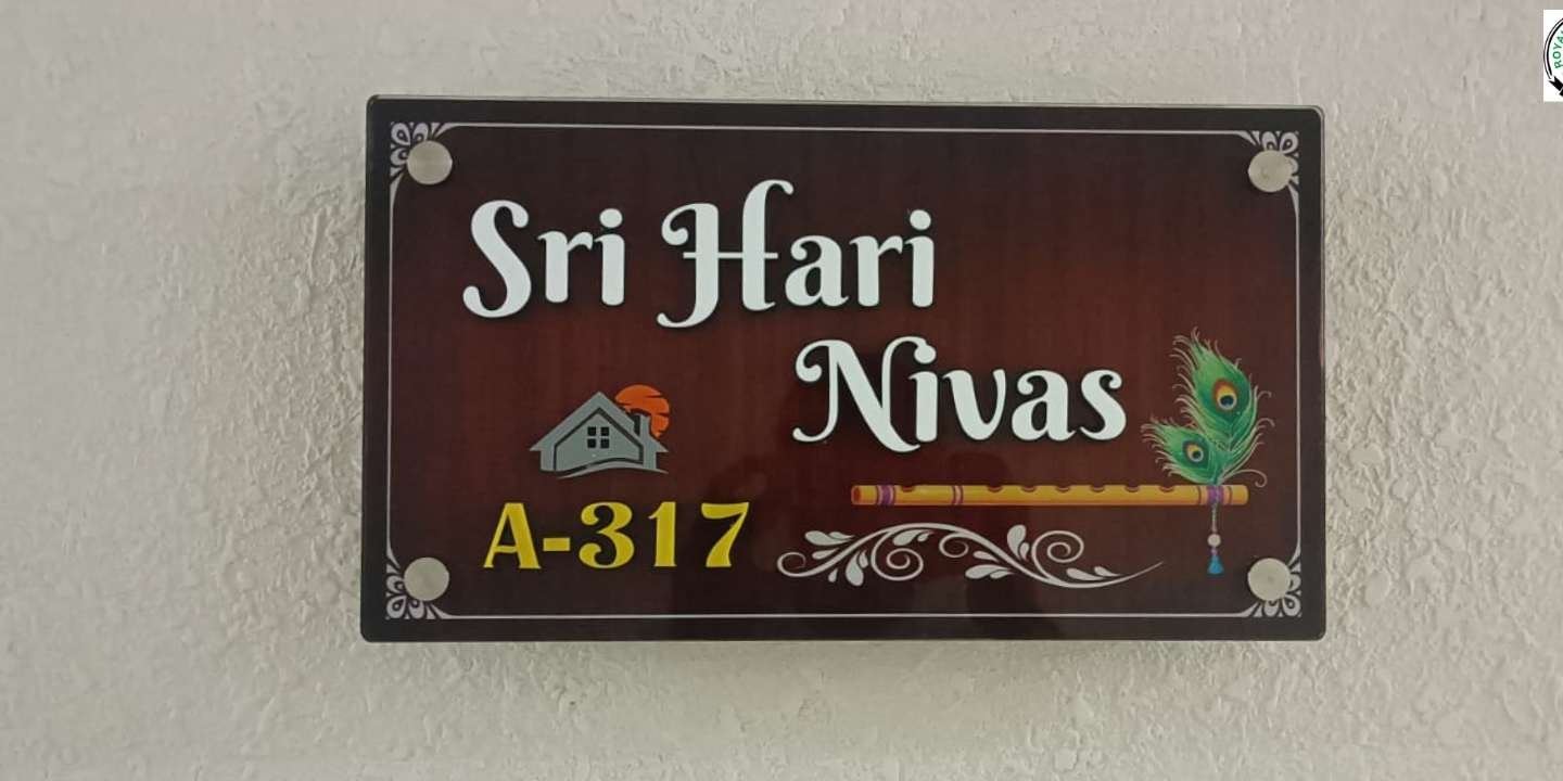 Sri Hari Nivas Brown Acrylic House Name Plate | Royal Name Plates and ...