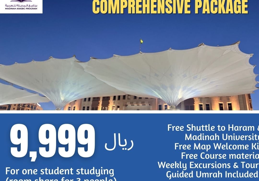 Expat Package for Women | Madinah Arabic Program