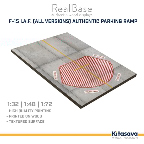 F-15 IAF (all versions) Parking ramp | Kitasava
