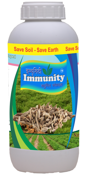 Immunity Cumin Special Organic Fertilizer 1L | Gujarat Bio Organics Pvt ...
