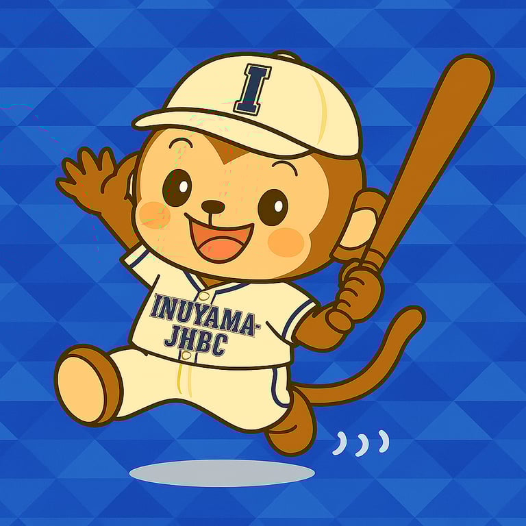 【夏休みプランB】練習充実プラン | 犬山クラブ 中学軟式野球