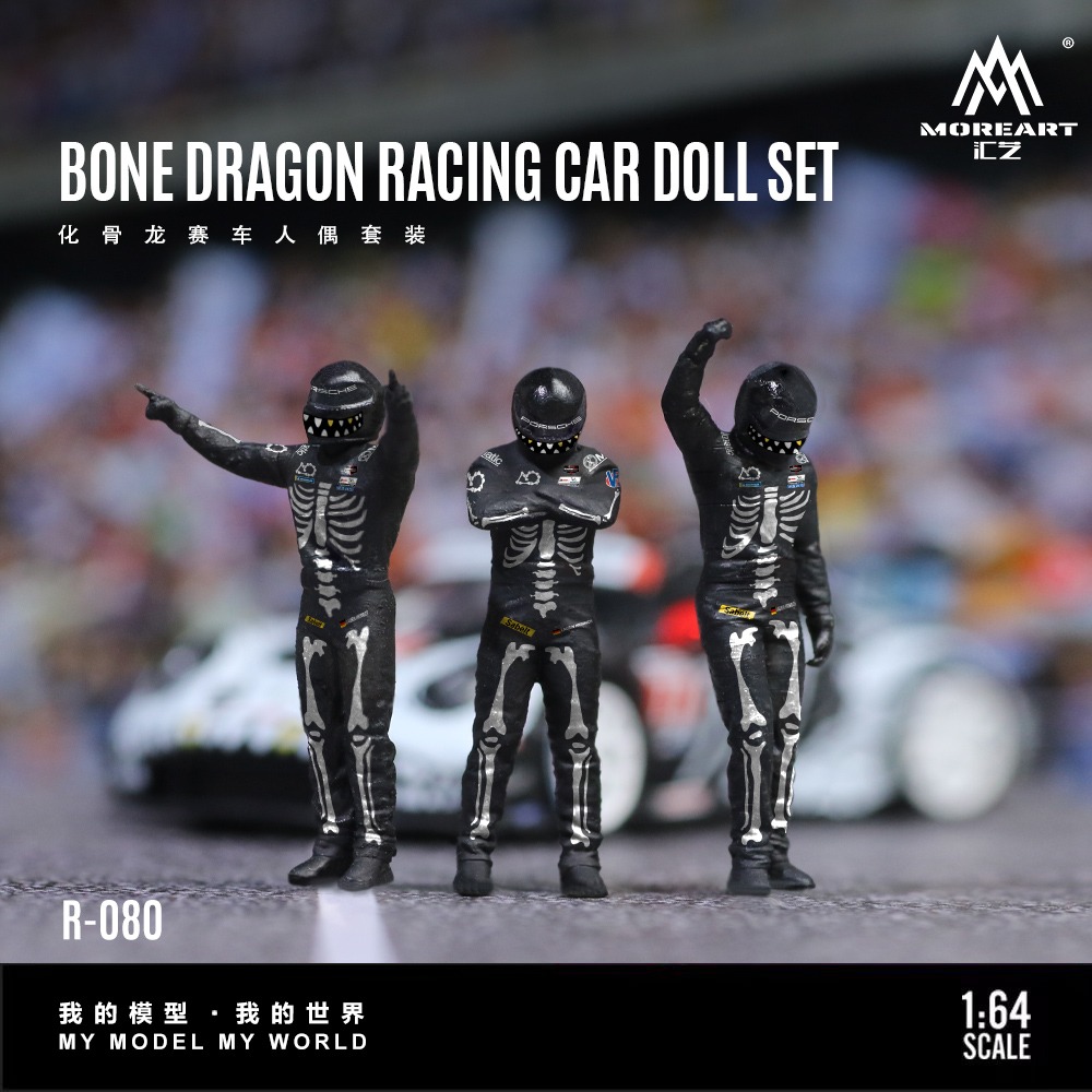 MoreArt 1:64 Dinosaur Racing Figure Set - Realistic Resin Model ...